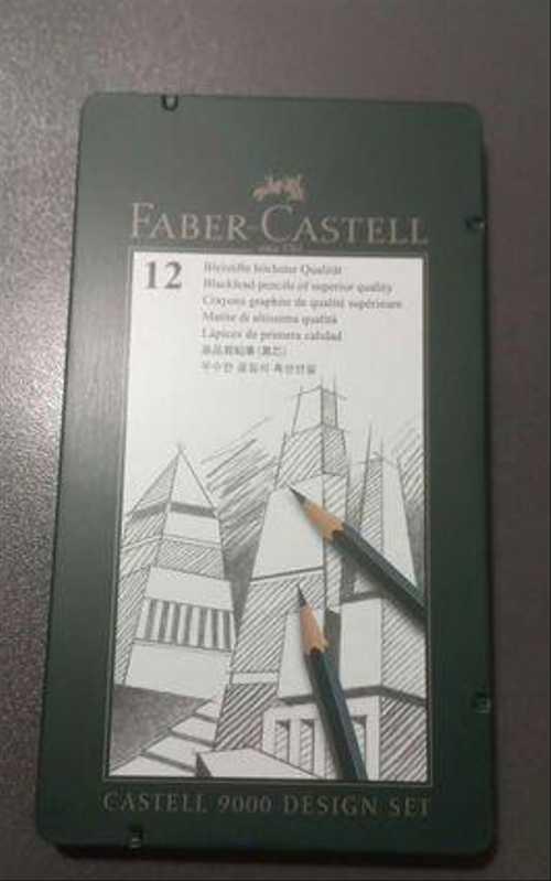 Карандаши Faber Castell 9000 design set