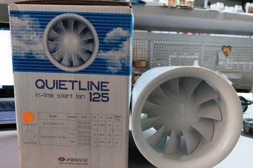 Вентилятор для растений Vents quietline 125