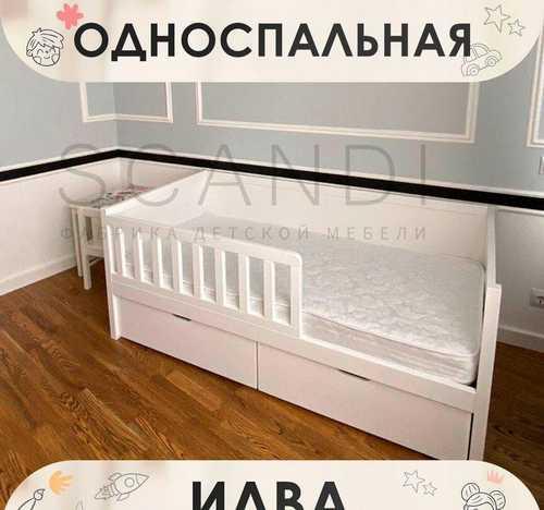 Детская кроватка из бука