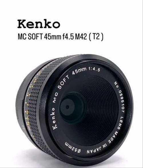 Объектив Kenko mc Soft 45mm f4.5