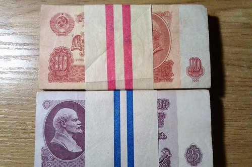 Банкноты СССР в пачках по 100 шт