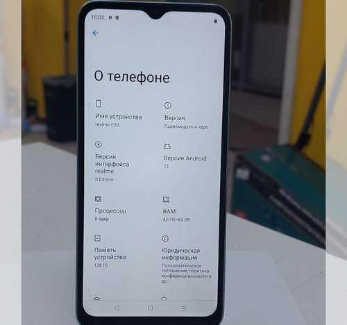 realme C33, 4/128 ГБ