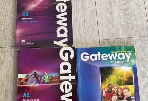 Gateway учебники