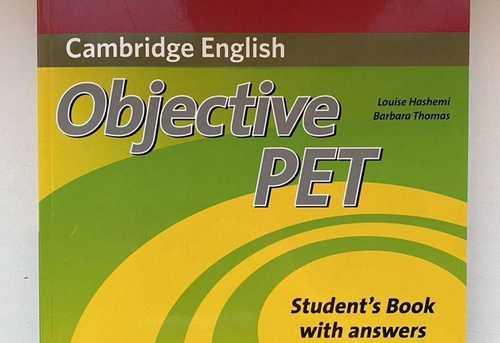 Учебник для сдачи PET