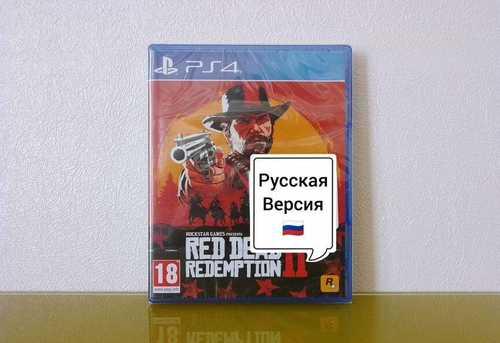 Новый диск Red Dead Redemption 2 Ps4