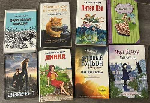 Детские книги в хорошем состоянии