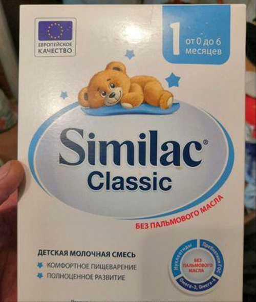 Смесь симилак classic