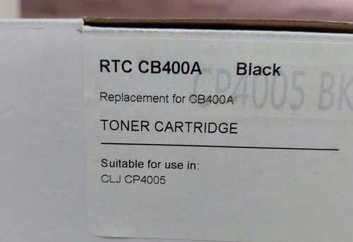 Картирдж RTC CB400A