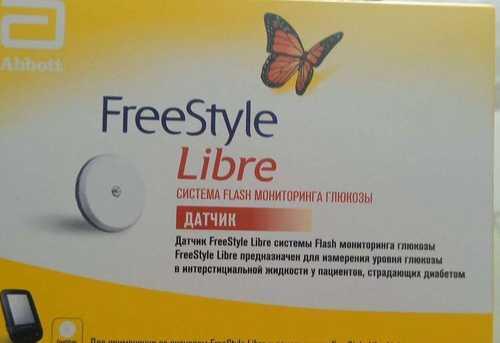 Freestyle libre, Россия