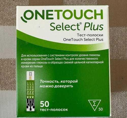 Тест полоски one touch select plus 50шт