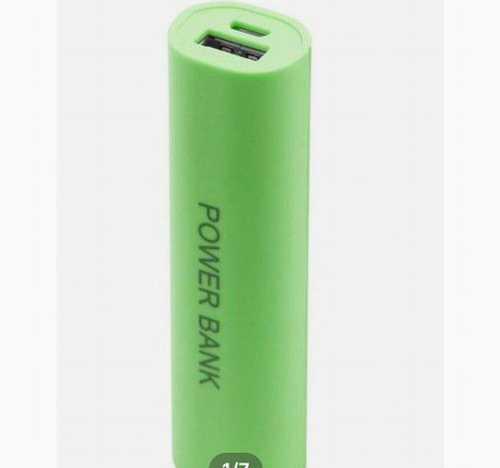 Powerbank