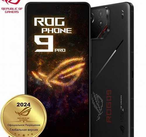 Asus ROG Phone 9 Pro, 16/512 ГБ