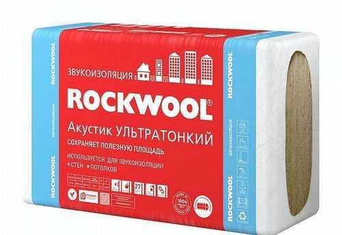 Акустик Rockwool