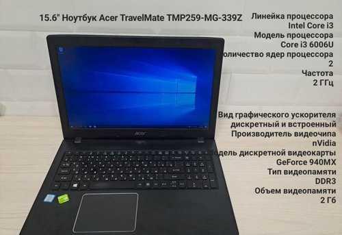 Acer i3-6006 8 гигов 2 видеокарты 940 mx