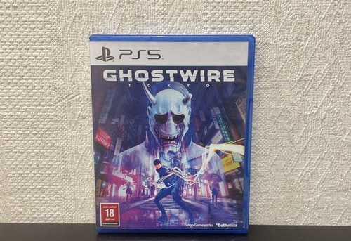 Ghostwire Tokyo PS5