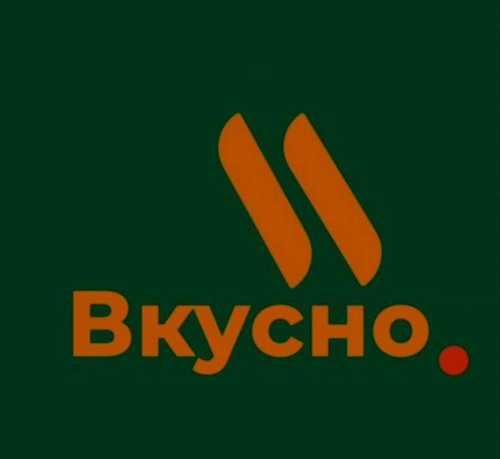 Промокод Вкусно и Точка
