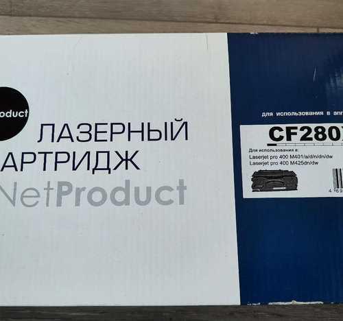 Лазерный картридж netproduct cf280x