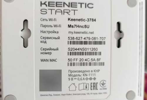 Kenetic start N300