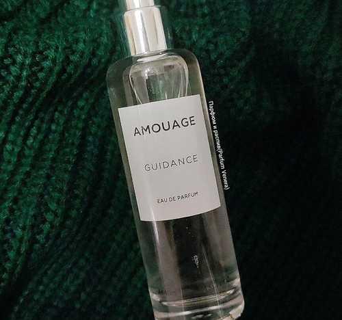 Amouage Guidance тестер оригинал