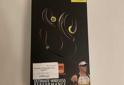 Беспроводные наушники jabra