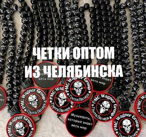Четки оптом от 15 штук, ручной работы в машину