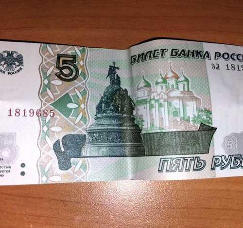 Банкнота 5 рублей