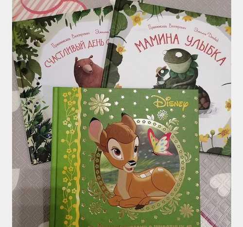 Детские книги Disney