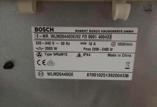 Стиральная машина bosch maxx 5 бу