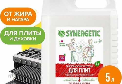 Антижир,средство для плит, кухни synergetic