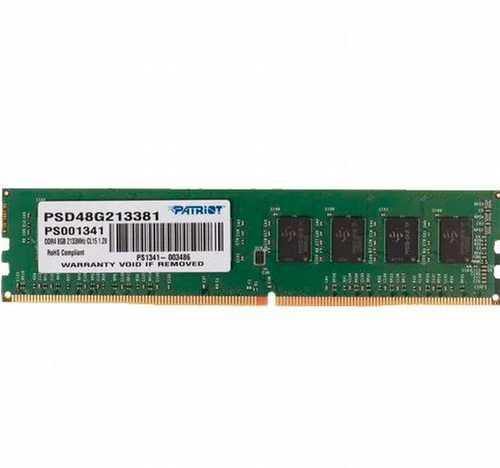 Оперативная память Patriot DDR4 16GB 2133 (2*8)