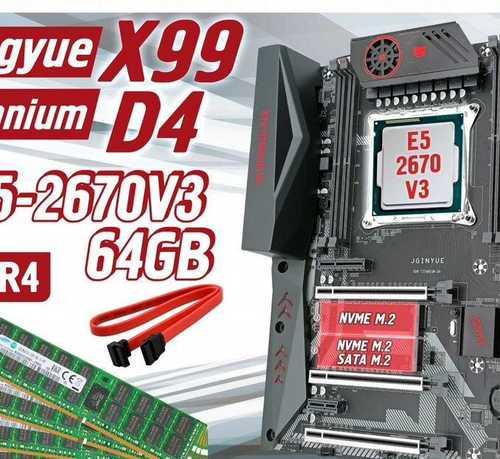 Jingyue X99 Titanium D4 + 2683v3 + 64 гб DDR4