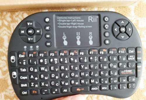 Мини клавиатура Rii RT-MWK08 +переходник в подарок