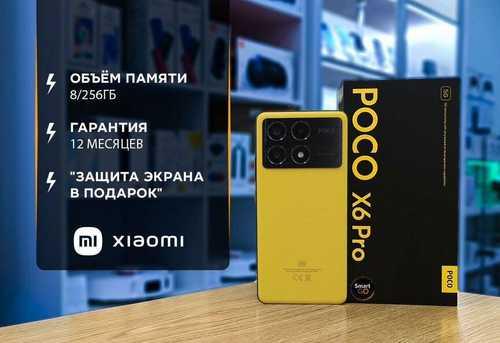 Xiaomi Poco X6 Pro, 8/256 ГБ