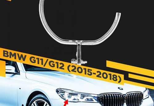 Световод для фары BMW 7 G11/G12 (2015-2018) Правый