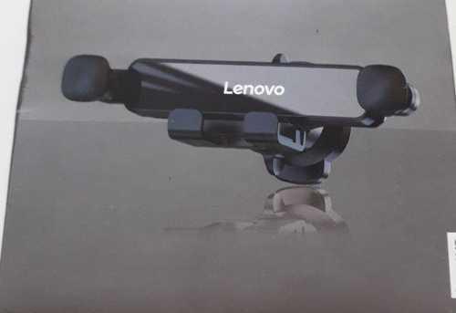 Автодержатель для телефона Lenovo