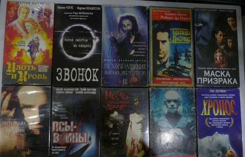 Видеокассеты фильмы ужасов Лицензия и не только