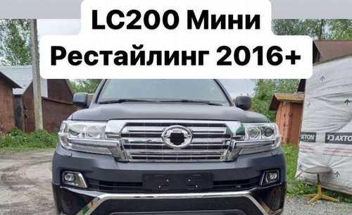 Land Cruiser 200 08-15 Мини Рестайлинг 2016+ D2DG6