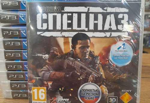 Socom: Спецназ (PS3)