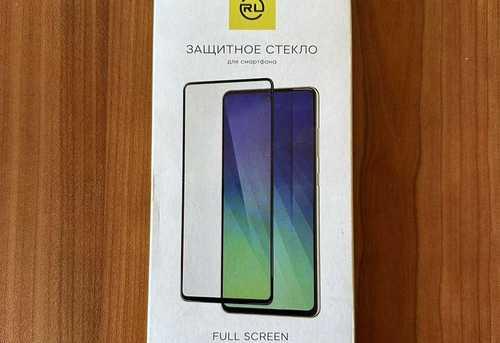 Стекло Tecno spark 8p