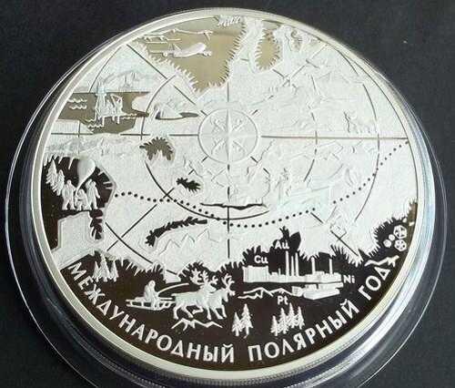 Серебряная монета 1 кг Международный полярный год