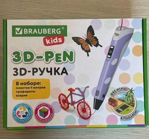 3D-ручка Brauberg