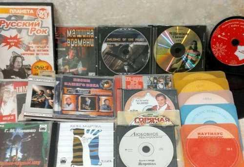 CD диски: музыка, книги. Музыкальные CD-диски
