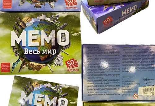 Настольная игра memo