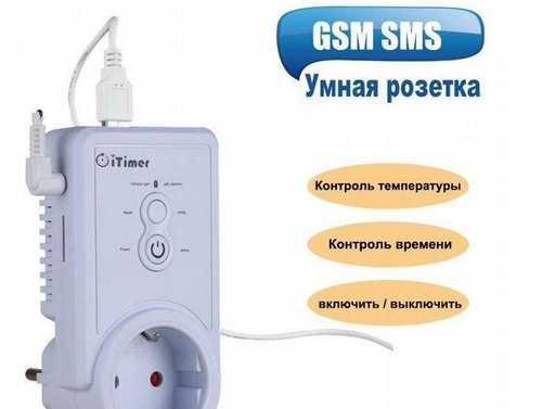 Умная GSM розетка под сим-карту