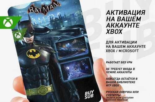 1989 Movie Batmobile Pack дополнение для xbox