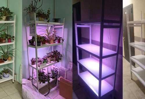 Стеллаж для растений с светодиодными Фитолампами