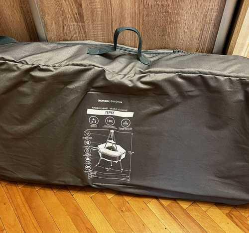 Кухня кемпинговая Decathlon