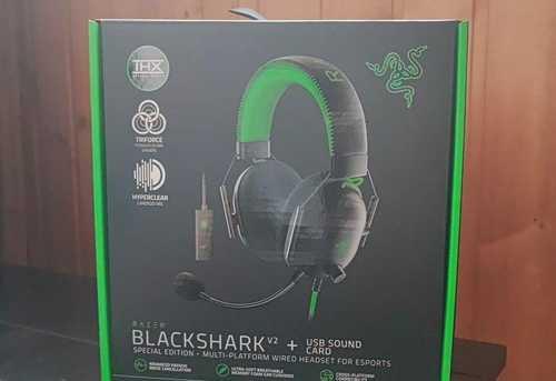 Наушники razer blackshark v2 special edition