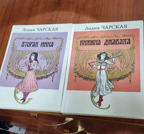 Книги автор Лидия Чарская