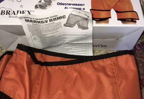 Шорты для похудения новые в упаковке